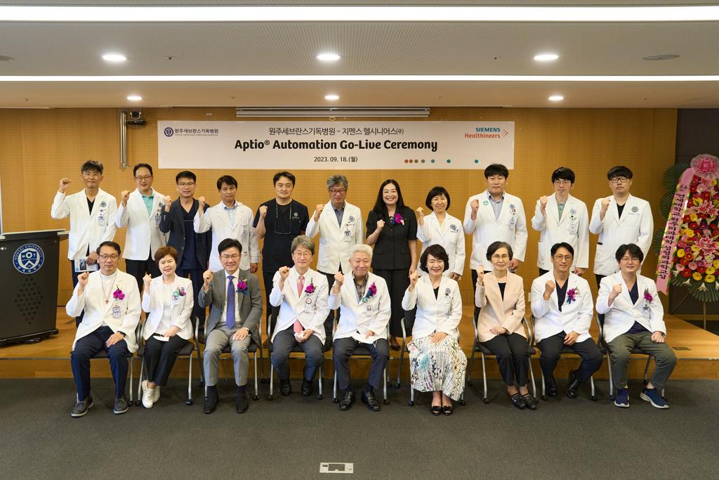 Press Releases 지멘스 헬시니어스㈜