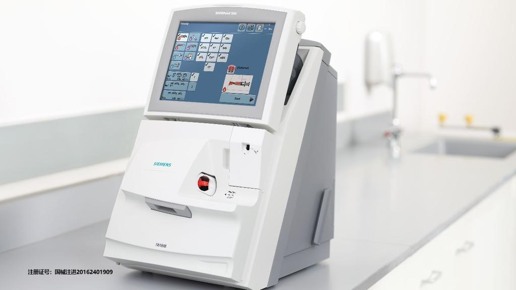 Siemens Healthineers India